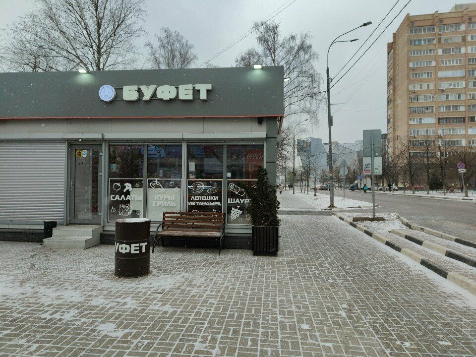 Fast food Буфет, Balaşiha, foto