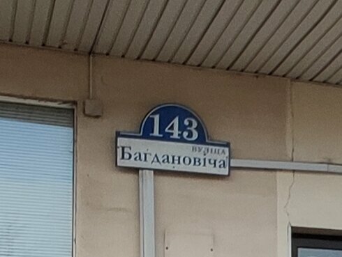 i̇ç mimarlık firmaları DecorShirma, Minsk, foto