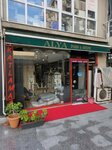 Alya Perde & Döşeme (Atatürk Bul., No:58, Fatih, İstanbul), jaluzi ve stor perde  İstanbul'dan