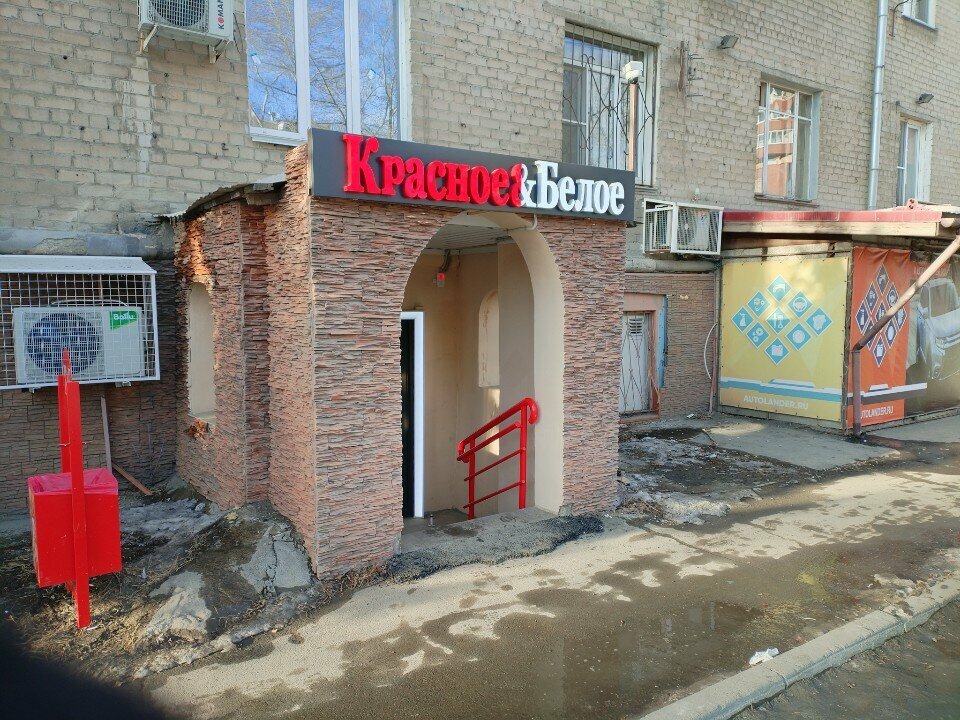 Market Krasnoe&Beloe, Çeliabinsk, foto