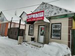 Kurmysh (Dinmuxamed Kunayev Street No:99), market  Aktöbe'den