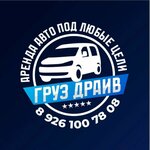 Груз Драйв (Yaroslavskoye Highway No:146к2), oto kiralama  Moskova'dan