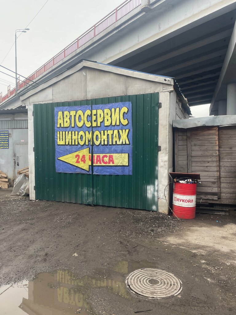 Otomobil servisi AutoLubercy.ru, Liubertsy, foto