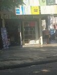 Cat (Santa Cruz de la Sierra, Distrito Municipal 11, Ingavi, 731), petshop  Santa‑Krus'tan