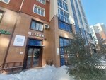 Meison (Buqar Jyraý kóshesі No:42), züccaciye mağazaları  Astana'dan