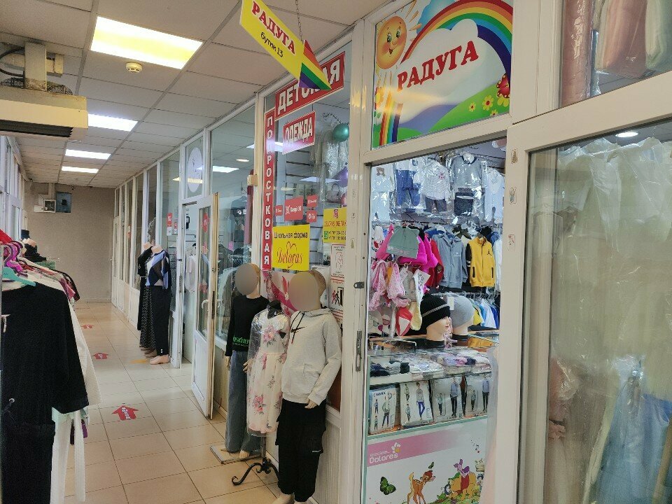 Çocuk giyim mağazaları Deloras, Almatı, foto