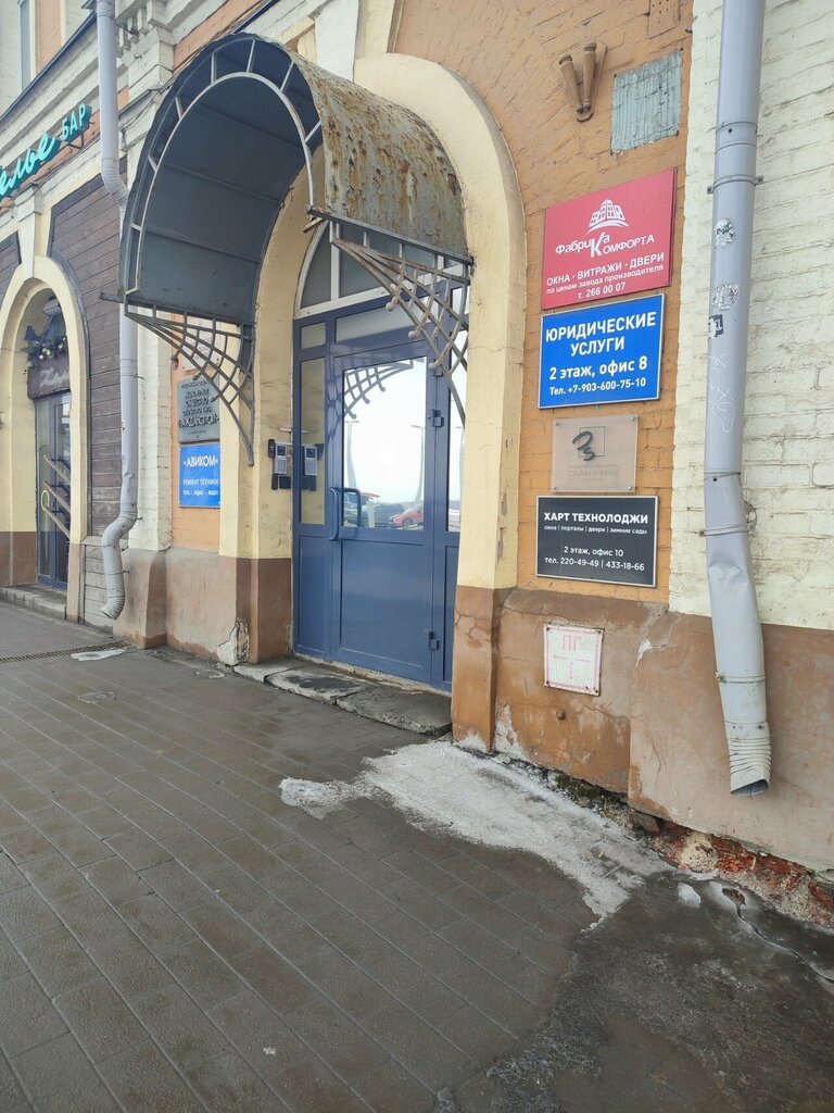 Kalıcı makyaj stüdyosu Laf Studio, Nijni Novgorod, foto