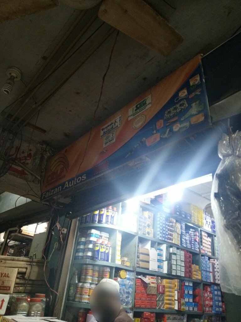 Otomobil yedek parçaları Faizn autos, Karaçi, foto