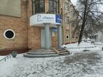 Karate Shotokan (Moskovskoye Highway No:125Б), spor okulları  Samara'dan