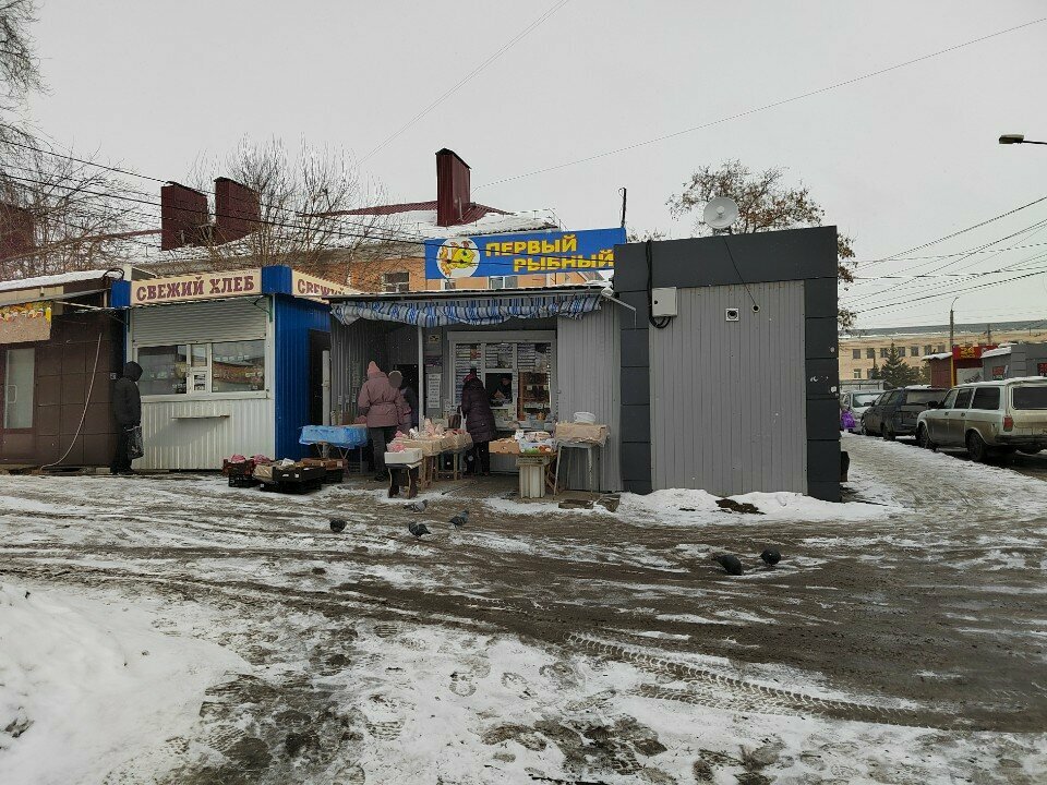 Balık ve deniz ürünleri Первый рыбный, Omsk, foto