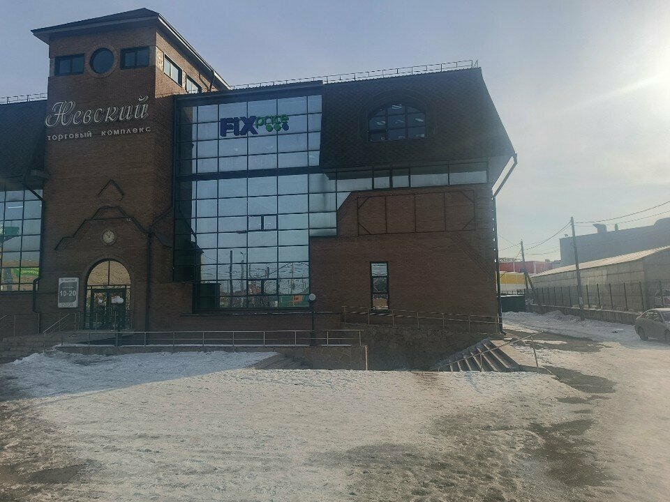 Kıyafet tamiri Ниточка, Çeliabinsk, foto