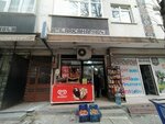 Yılmaz Büfe (İstanbul, Küçükçekmece, Kanarya Mah., 1. Çalıkuşu Sok., 4/1), mini-market  İstanbul'dan