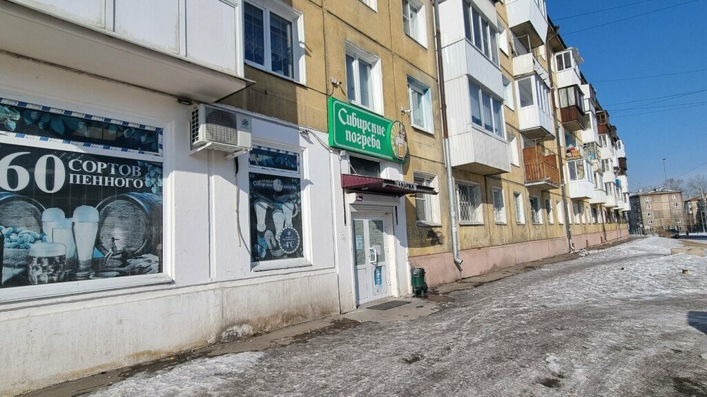 Bira dükkanı Сибирские погреба, Irkutsk, foto