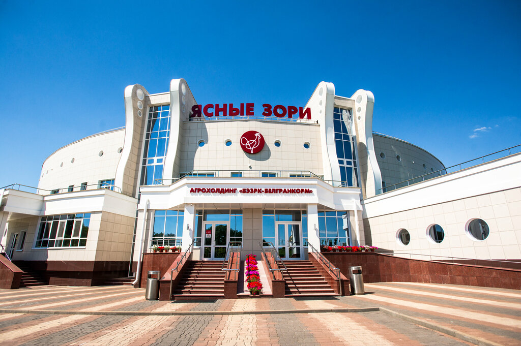 Tarım firmaları БЭЗРК-Белгранкорм, Belgorodskaya oblastı, foto