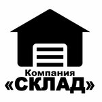 Склад (Perm, mikrorayon Subbotino, 1-ya Subbotinskaya ulitsa), hurda metal alımı  Perm'den