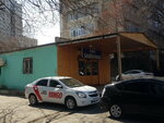 Tea-House (Сity ​​of republican subordination Baku, Yasamal, General Akim Abbasov Avenue, 30), kahve dükkanları  Bakü'den