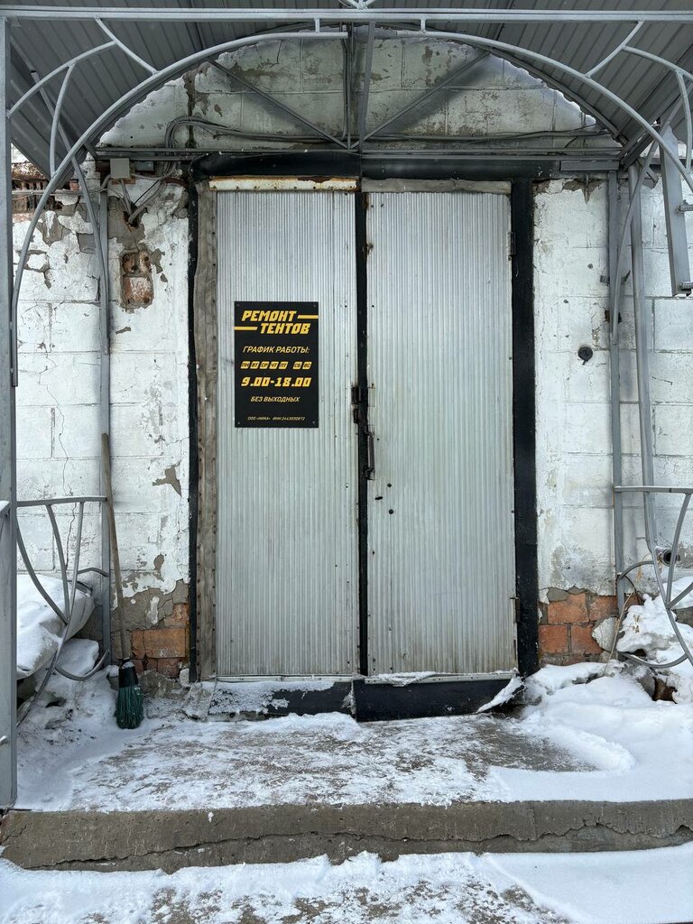 Otomobil servisi Спецтехпошив, Achinsk, foto