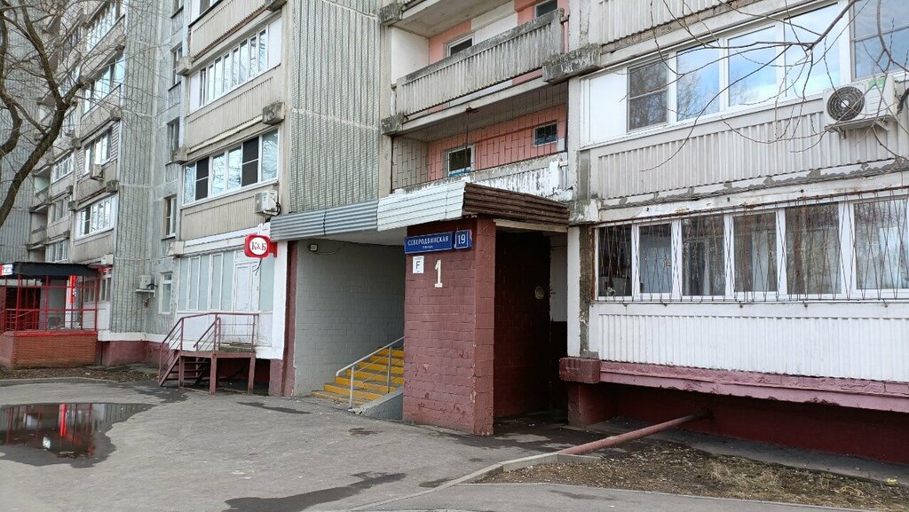 Nakliye firmaları Pervaya Transkompaniya, Moskova, foto