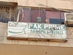 Pak prime (Service Road No:B36, Gulshan-e-Iqbal, 16 Block), pazar araştırma firmaları  Karaçi'den