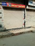 Salim cable and internet (Saif Ullah Road No:112C, Kot Lakhpat, Pindi Rajputan), i̇nternet kafeler  Lahor'dan