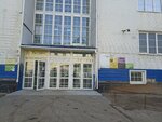 Atel'e (Leningradskiy Avenue No:52Б), terziler  Yaroslavl'dan