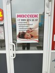 Луна (ulitsa Beloborodova No:1, Nakhabino Urban-type Settlement), sağlık merkezleri  Moskova ve Moskovskaya oblastından