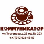 Kommunikator (Turgeneva Street No:22), antikafe  Yekaterinburg'dan