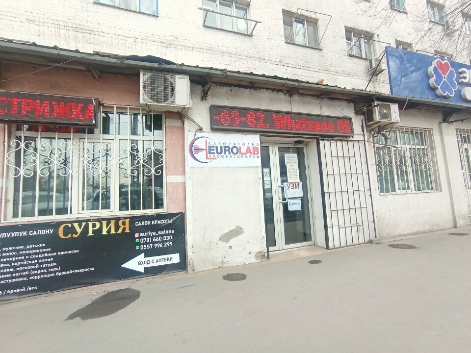 Tıbbi laboratuvarlar Eurolab, Bişkek, foto