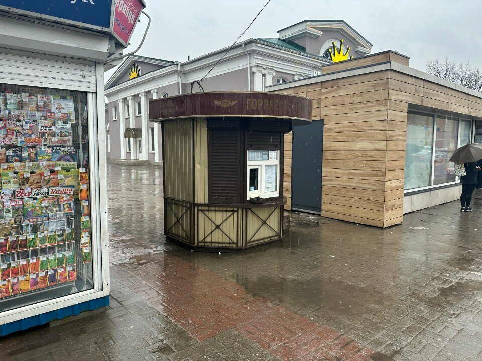 Otobüs biletleri Bus Tickets, Gomel, foto