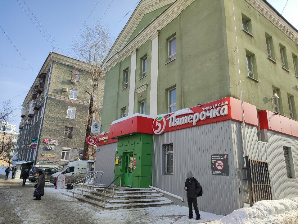 Finansal danışmanlık СеверБумПром, Perm, foto