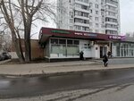Wildberries (Ryazansky Avenue No:95к2), teslimat noktası  Moskova'dan