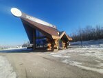 Парна (Rubezhnaya ulitsa No:174), hamam ve sauna inşaatı  Ufa'dan