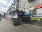 А7 (Shveynikov Drive No:2), elektronik sigara satış noktaları  Tver'den