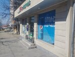 Telcell (Ghazaros Aghayan Street No:59/2), ödeme terminali  Vanadzor'dan
