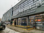 Luna (Kirova Street No:109), çiçekçiler  Izhevsk'ten