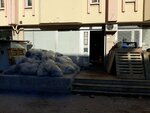 Vermaksan Taban Sanayi (Fevziçakmak Mah., 10739. Sok., No:7, Karatay, Konya), ayakkabı malzemeleri  Konya'dan