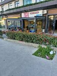 Tatlı Cafe Ekler Profiterol (Adnan Kahveci Mah., Harbiye Cad., No:4, Beylikdüzü, İstanbul), pasta, şekerleme ve tatlı  İstanbul'dan