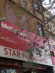 Star furniture (Province of Sindh, Karachi, Liaquatabad Town, Block 4), mobilya aksesuar ve parçaları  Karaçi'den