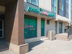 Qiwi (Abay Avenue No:130), ödeme terminali  Almatı'dan