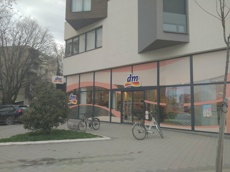 Süpermarket Dm, Novi Sad, foto