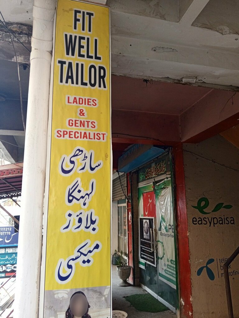Terziler Fit well tailor, Rawalpindi, foto