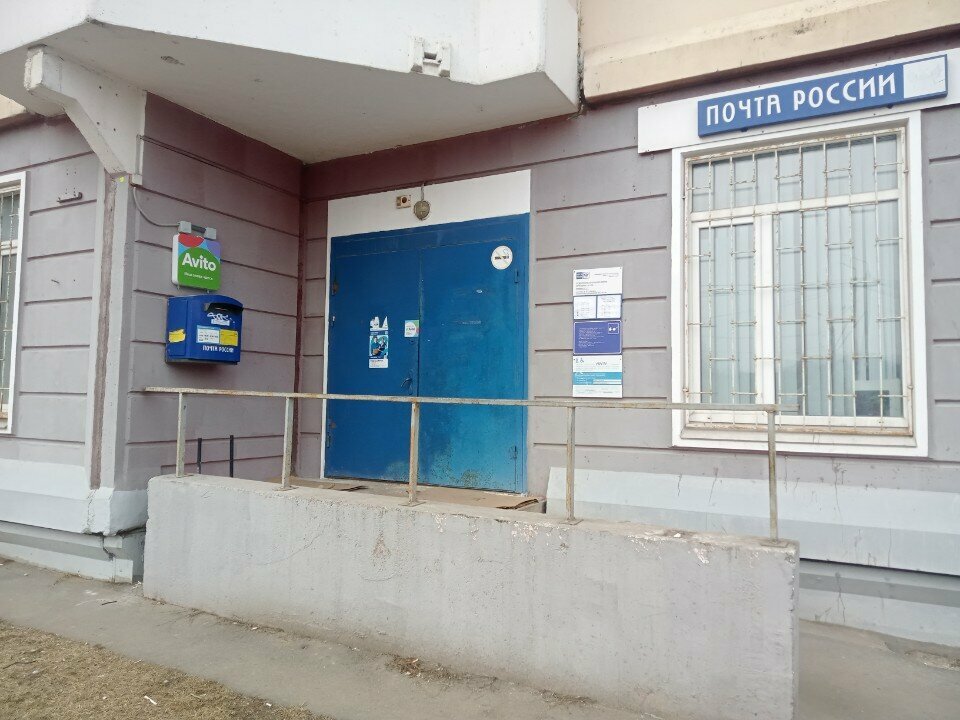 Para transferleri Юнистрим, Friazino, foto