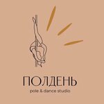 Полдень (Pravdy Street No:17), dans okulları  Ufa'dan
