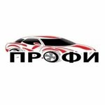Profi (Kosareva Street No:13/3, Saransk), sürücü kursları  Saransk'tan