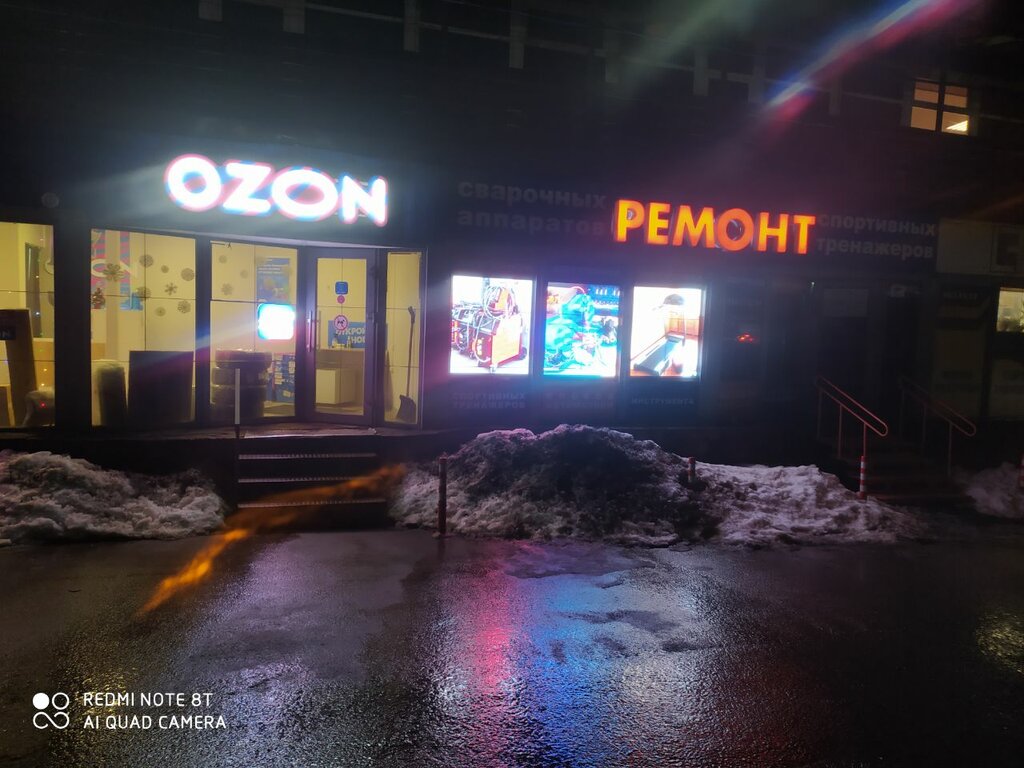 Beyaz eşya servisleri ServisCC, Saint‑Petersburg ve Leningradskaya oblastı, foto