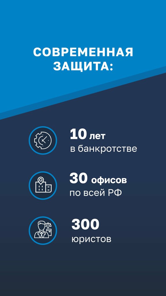 Hukuk büroları Sovremennaya Zashchita, Nijni Novgorod, foto