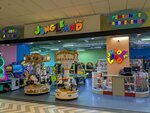 Jungle Land (Mezhdunarodnaya Street No:12), lunapark  Krasnogorsk'tan