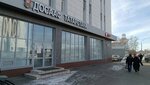 Spasenie (ulitsa Patrisa Lumumby No:4), sigorta şirketleri  Kazan'dan