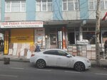Işık Parke Dekorasyon (Hürriyet Mah., Gazi Osman Paşa Cad., No:60A, Bağcılar, İstanbul), i̇ç mimarlık firmaları  İstanbul'dan