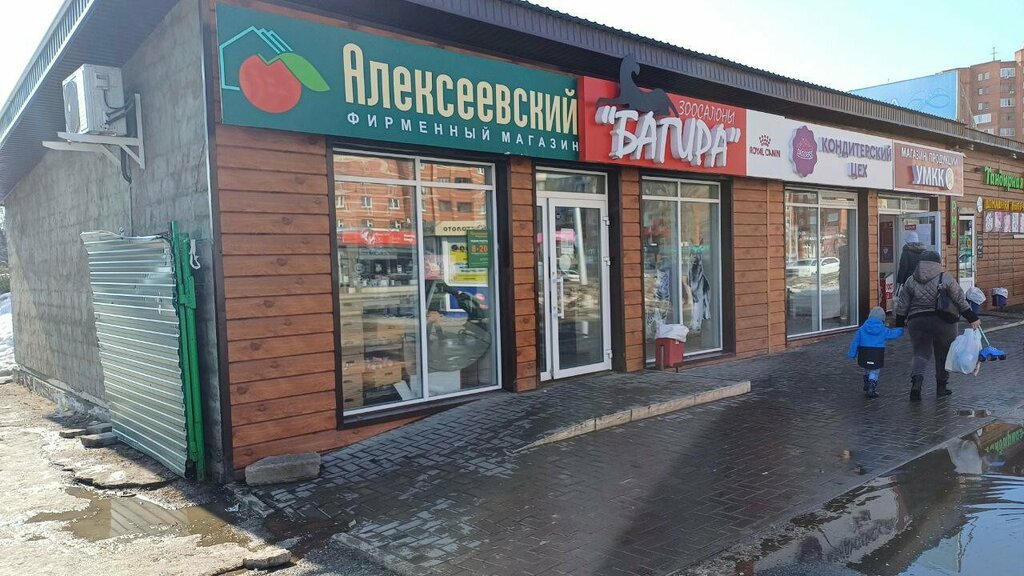 Market Alekseyevsky, Ufa, foto